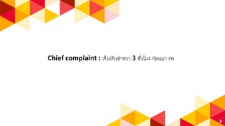 Ext.conference.. | PPTX