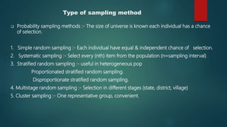Sampling , Advantages limitations | PPTX