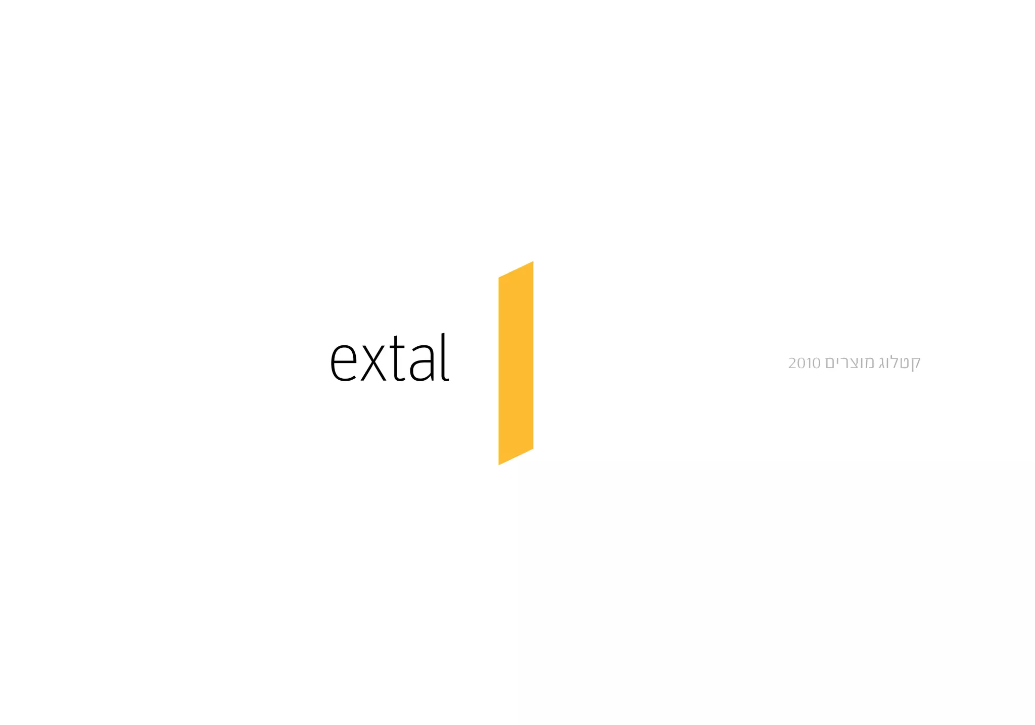 extal branding process | PPT
