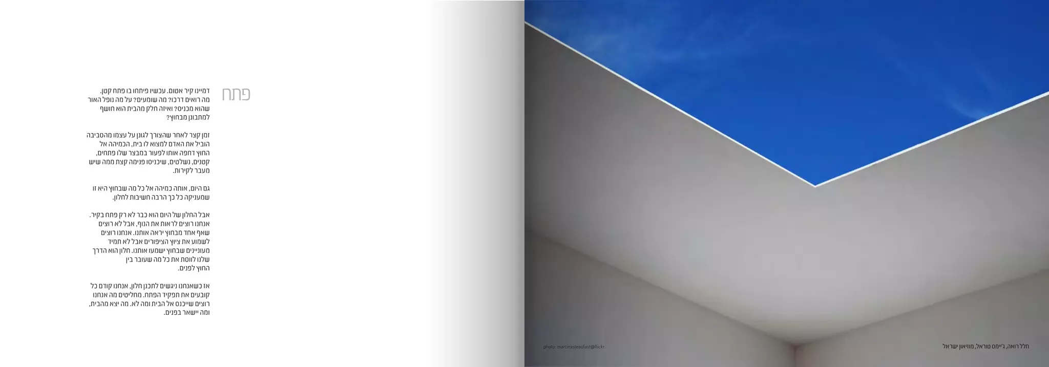 extal branding process | PPT