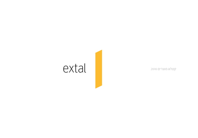 extal branding process | PPT