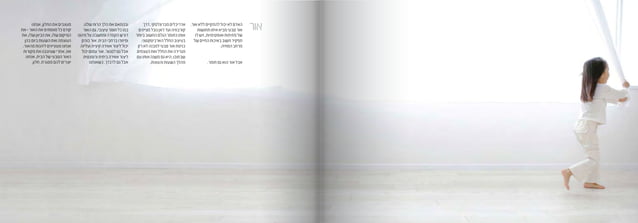 extal branding process | PPT