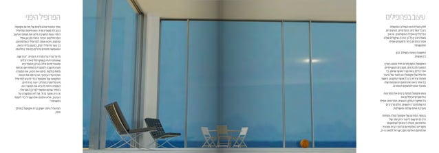 extal branding process | PPT