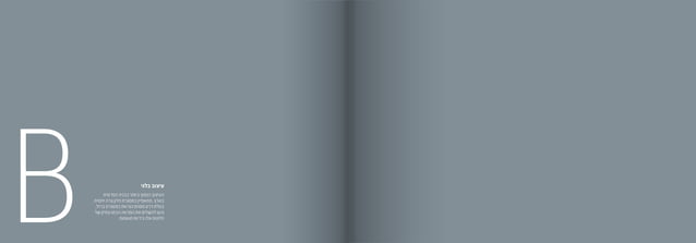 extal branding process | PPT