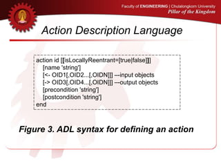 Enhancement of Action Description Language for UML Activity Diagram Review | PPT