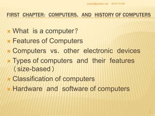 Extended english first_chapter_computer_and_history_of_computer | PPT