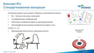 Extended IPU - the intelligence behind | PPT