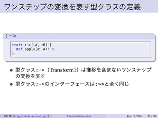 Extensible Exception | PPT