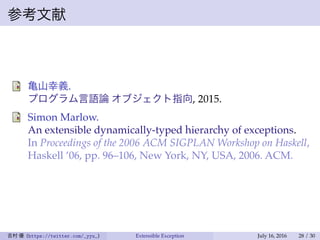 Extensible Exception | PPT