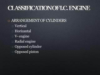 External Combustion .....engine ppt.pptx