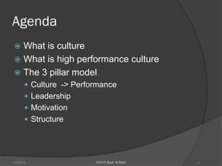 Driving a High Performance Culture | PDF