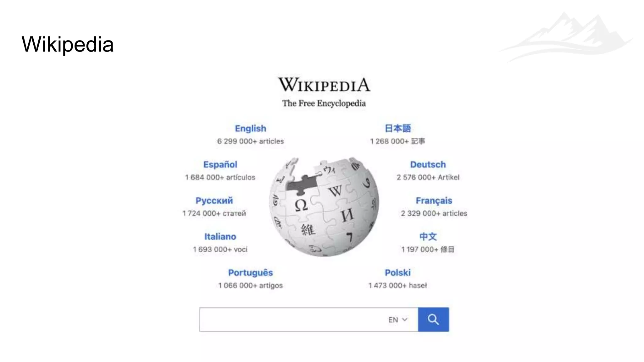 External internal link building | PPT