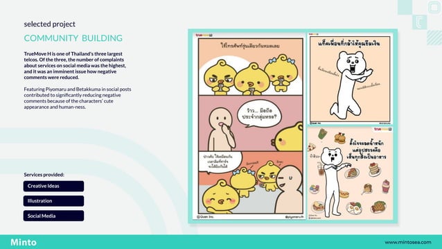 MINTO AGENCY CREDENTIAL | PPT