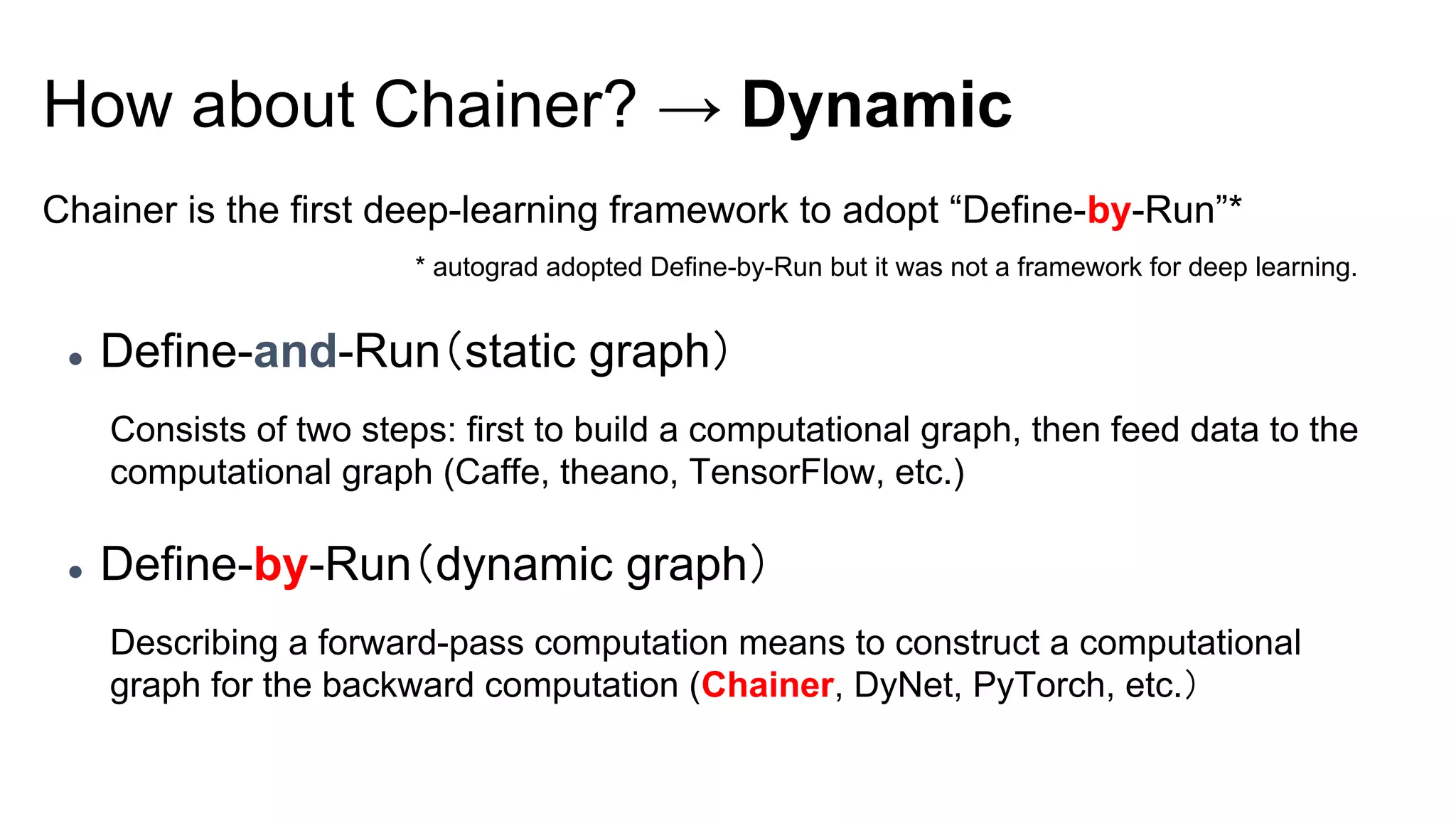 Introduction to Chainer | PDF