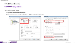Extracted pages from LightTools-Basic-Training-E-learning_5.pdf | 3-D ...