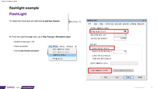 Extracted pages from LightTools-Basic-Training-E-learning_5.pdf | 3-D ...
