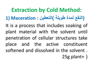 Extraction methods | PPTX