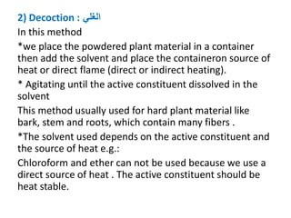 Extraction methods | PPTX