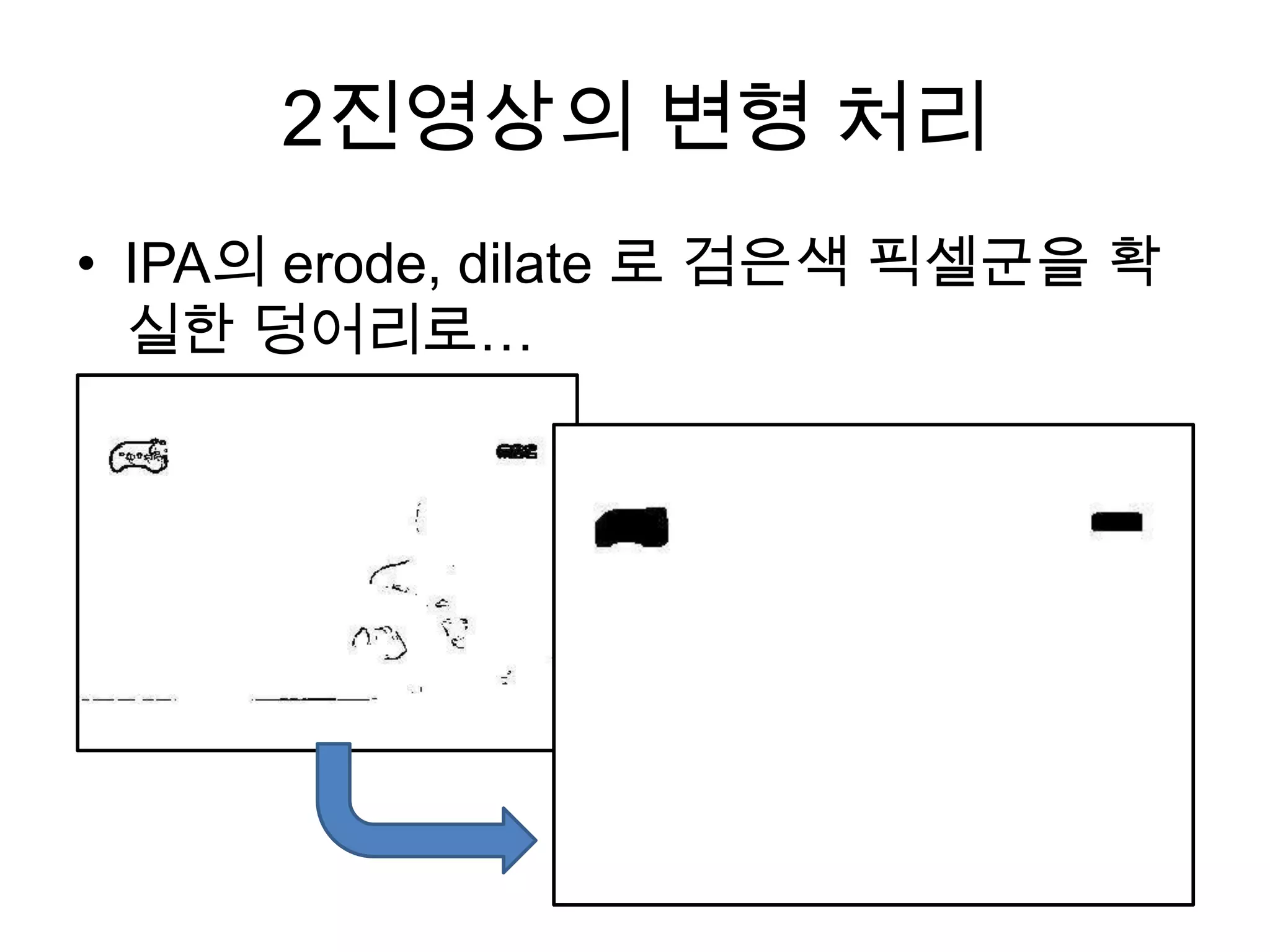 Extracting symbols from thumbnails with perl | PPTX