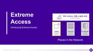 Extreme Access | PDF