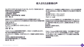 Extreme Campus | PPT