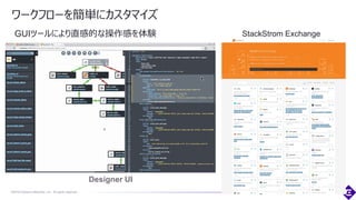 Extreme Data Center | PPT