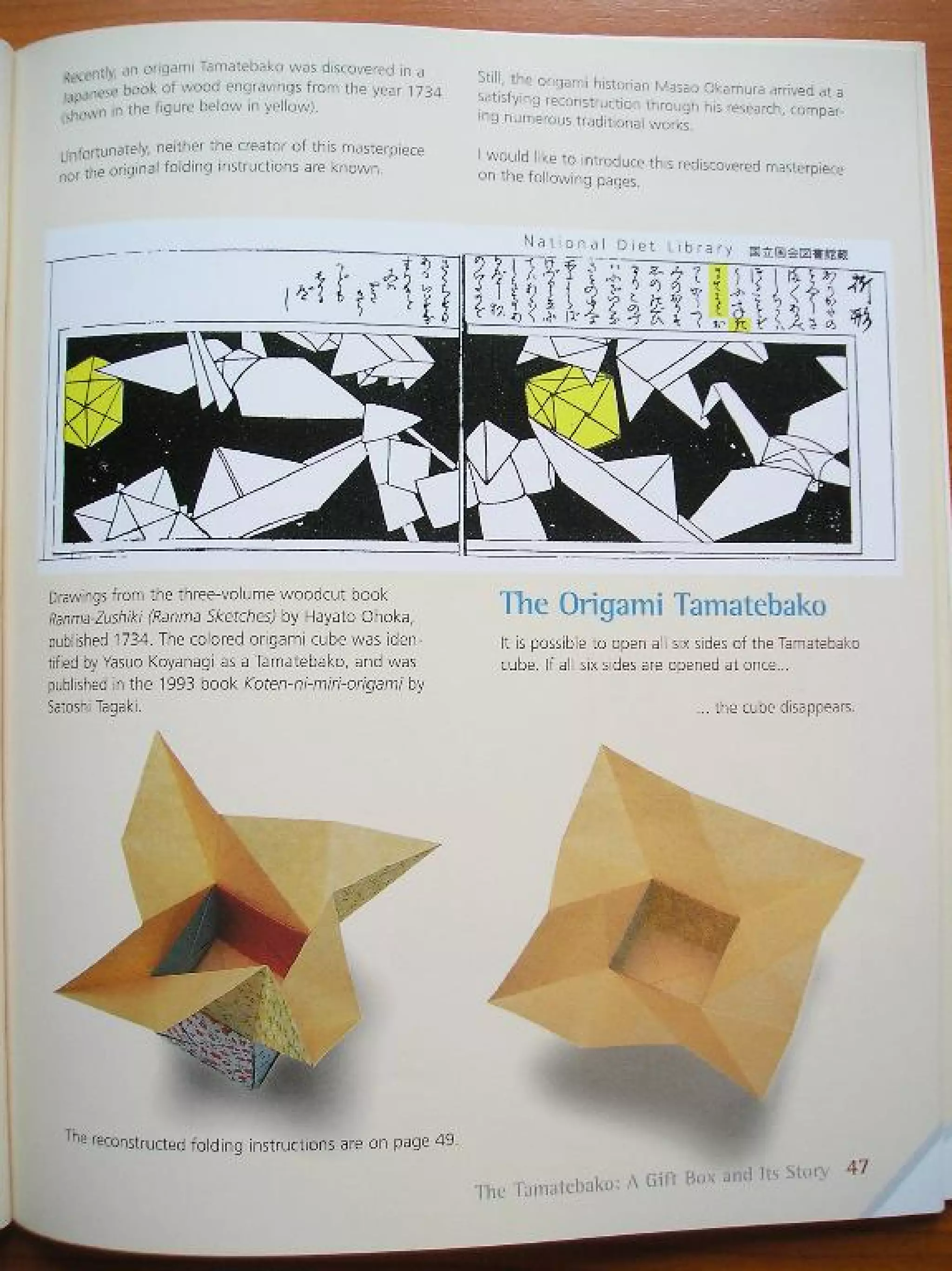 Extreme origami kasahara kunihiko | PDF