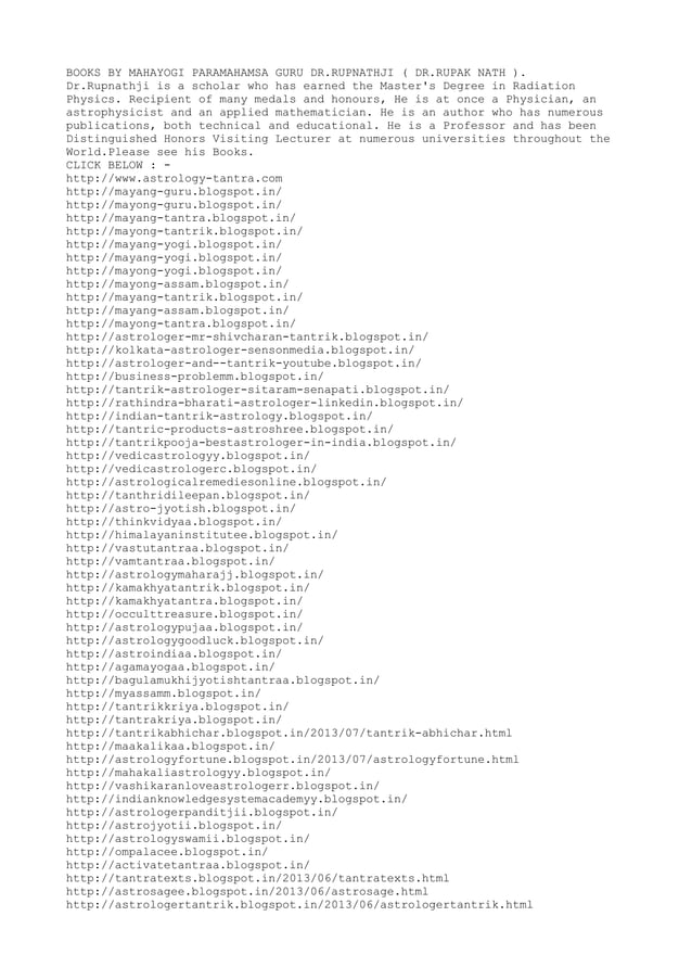 MAYANG / MAYONG TANTRA TEXT BYDR.RUPNATHJI ( DR.RUPAK NATH ) | TXT