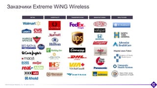 Extreme wireless WiNG | PPT