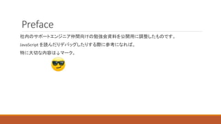 Scaffold for read and debug java script | PPTX