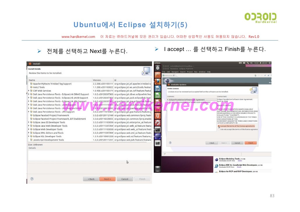 Exynos4210 beginnerrev10