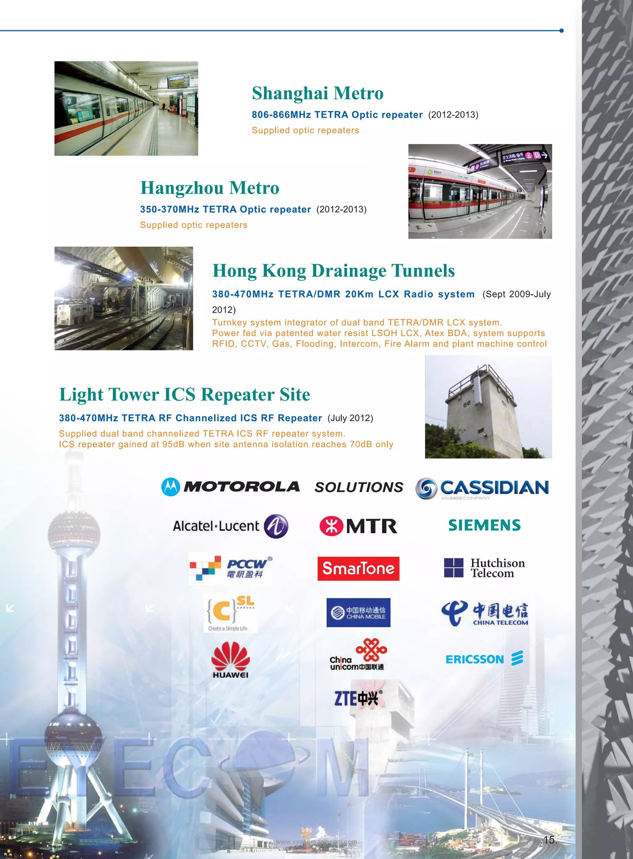 Eyecom introduction 2014 | PDF