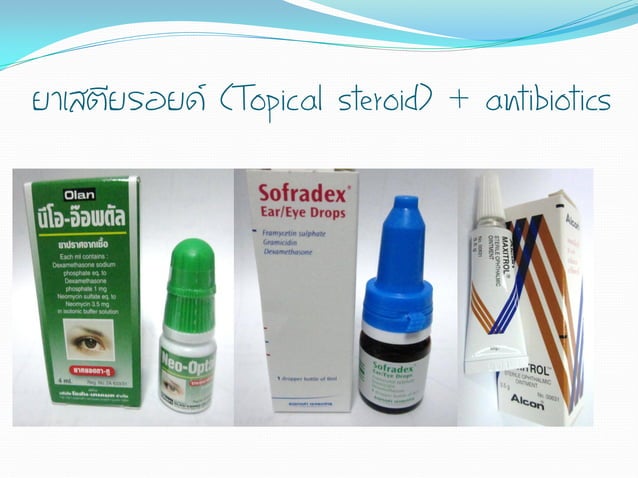 Eye medication slide | PDF