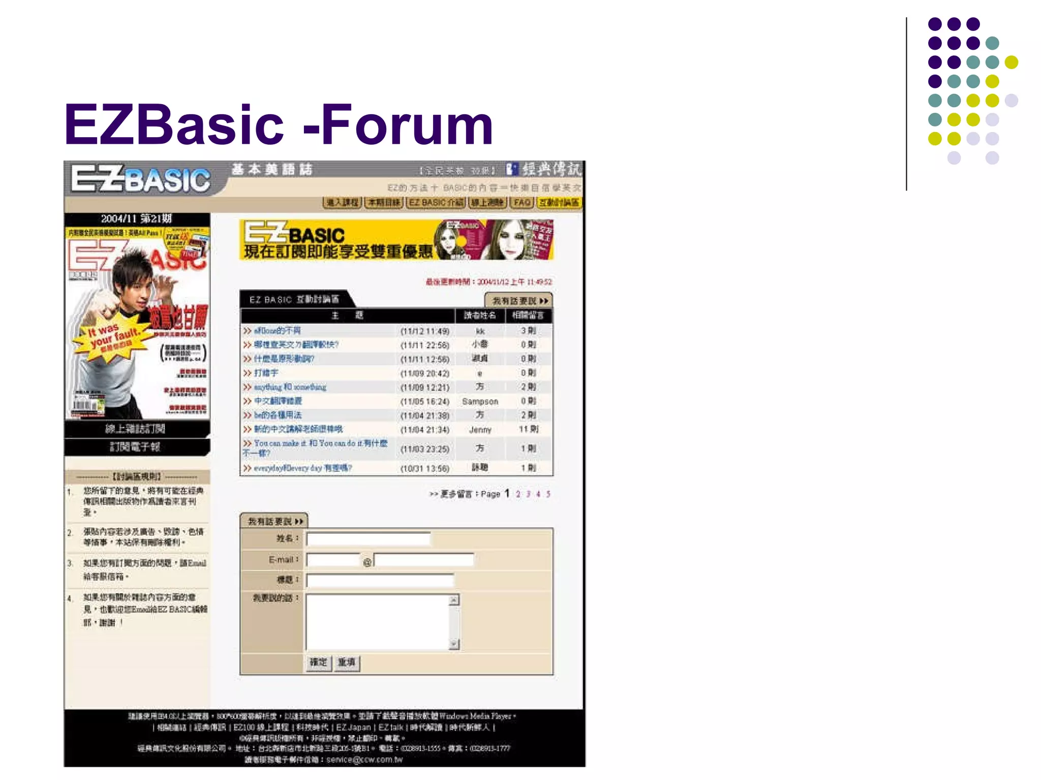 Ez basic website | PPT