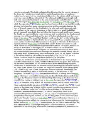 Ezekiel 43 commentary | PDF