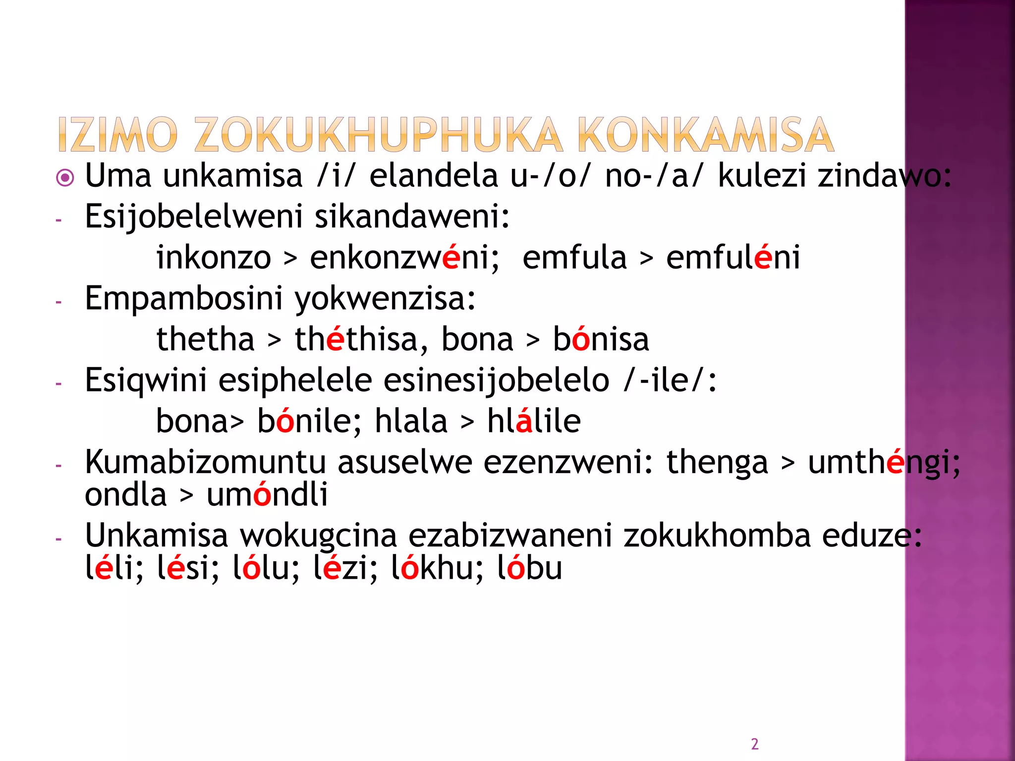 Ezinye izinguquko zemisindo | PPTX