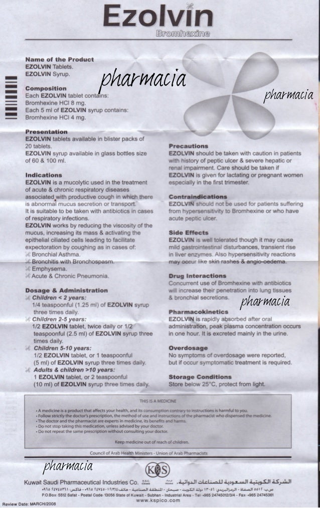 Ezolvin syrup patient information leaflet