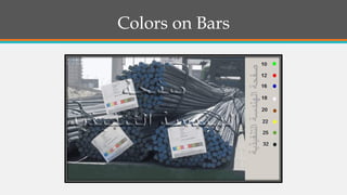 Ezz steel training | PDF
