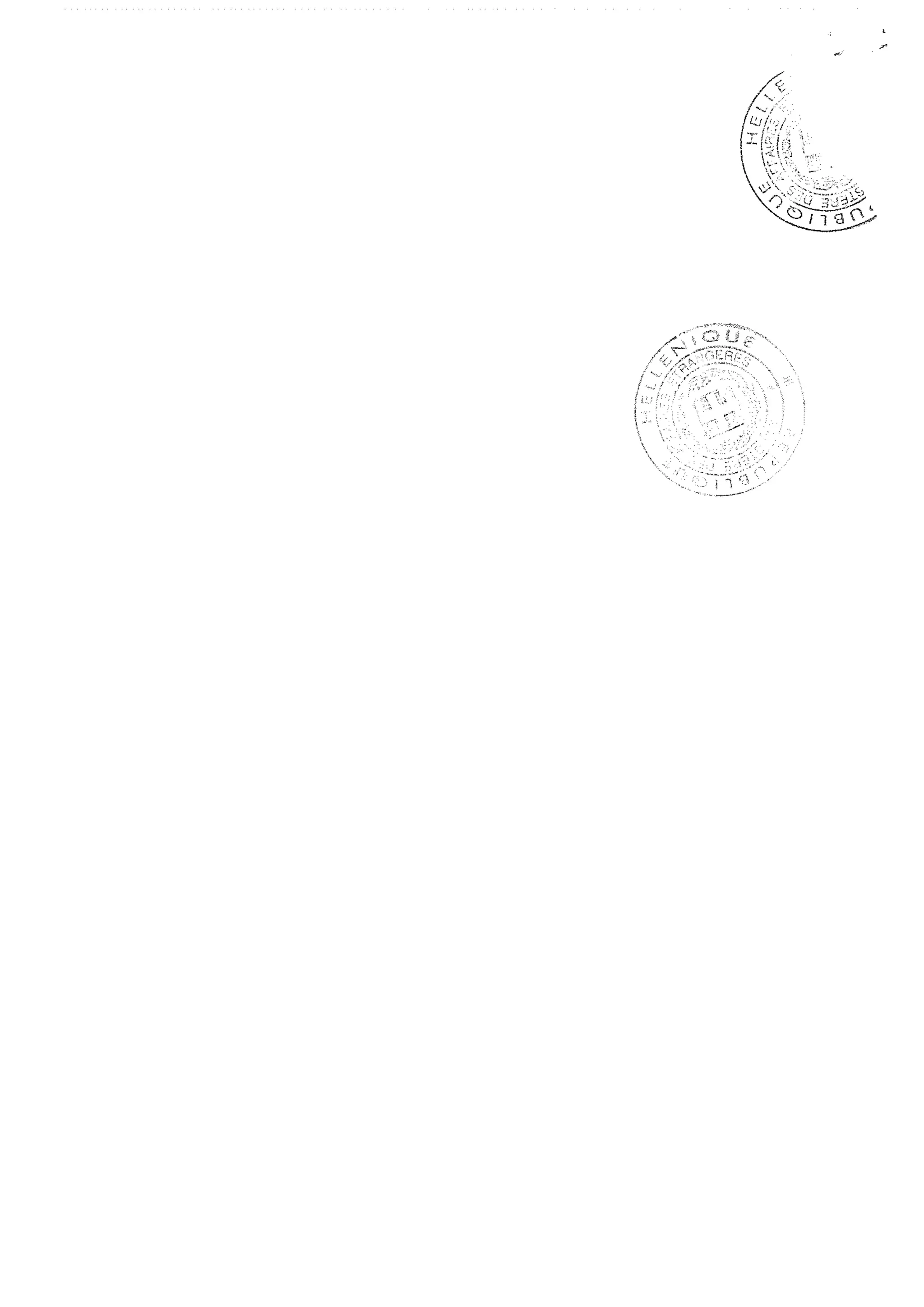 F 16 blk 52+ supervisor degree apostille stamp | PDF
