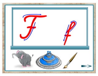 F hərfi | PDF