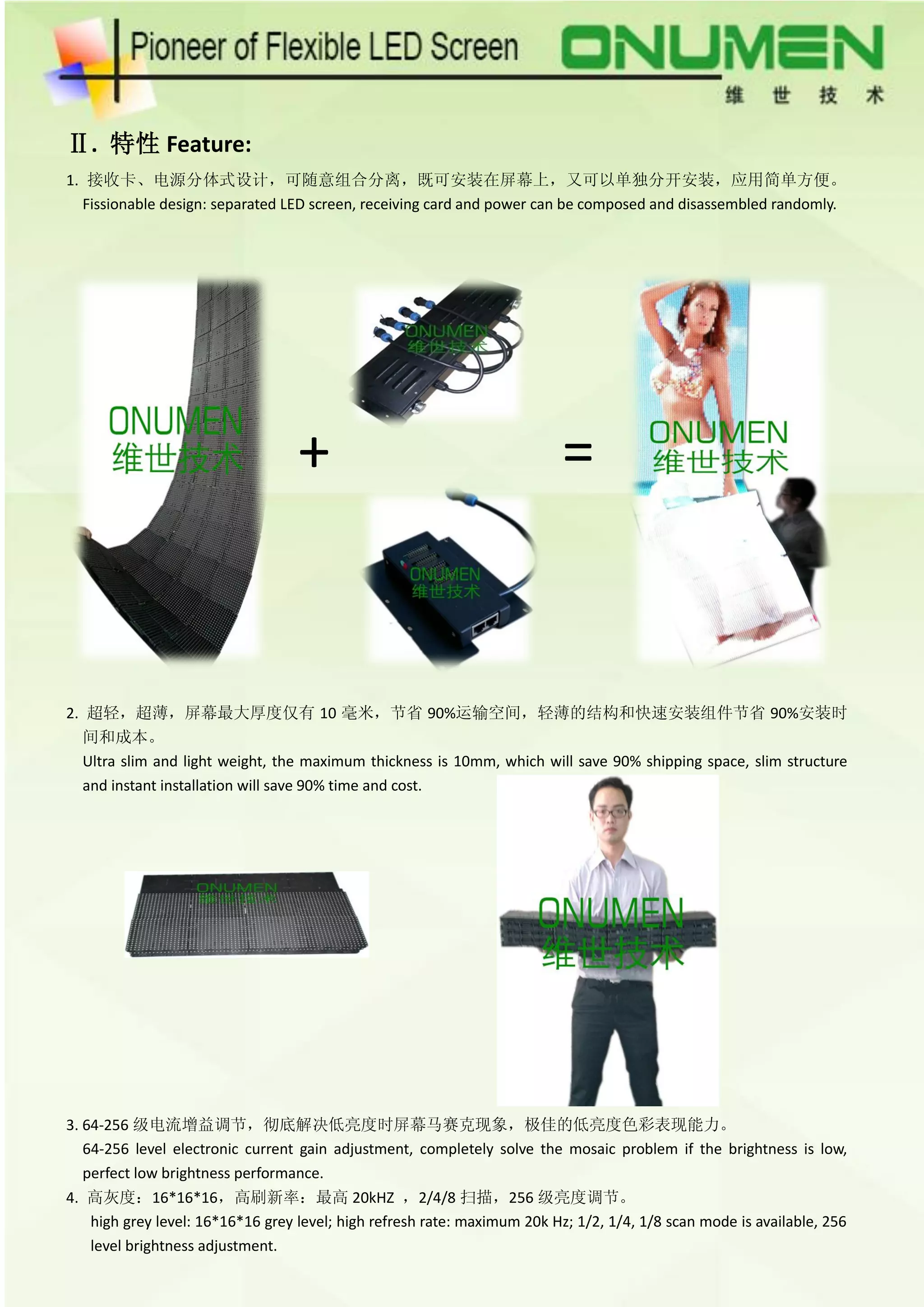 F series hd foldable led display | PDF