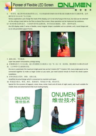 F series hd foldable led display | PDF