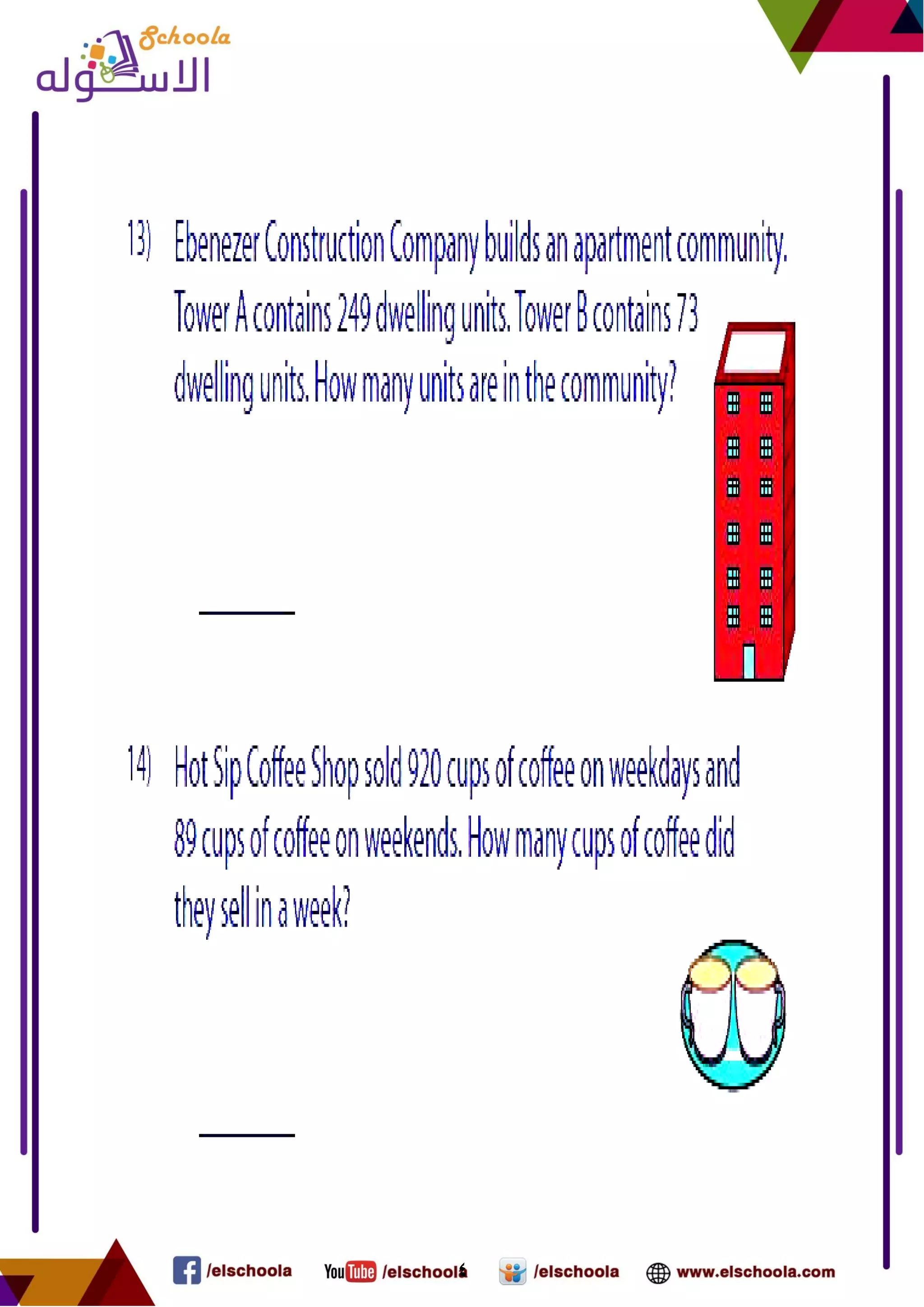 Exercises - Adding By Renaming | PDF