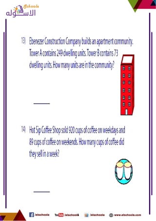 Exercises - Adding By Renaming | PDF | Homework and Study | Education