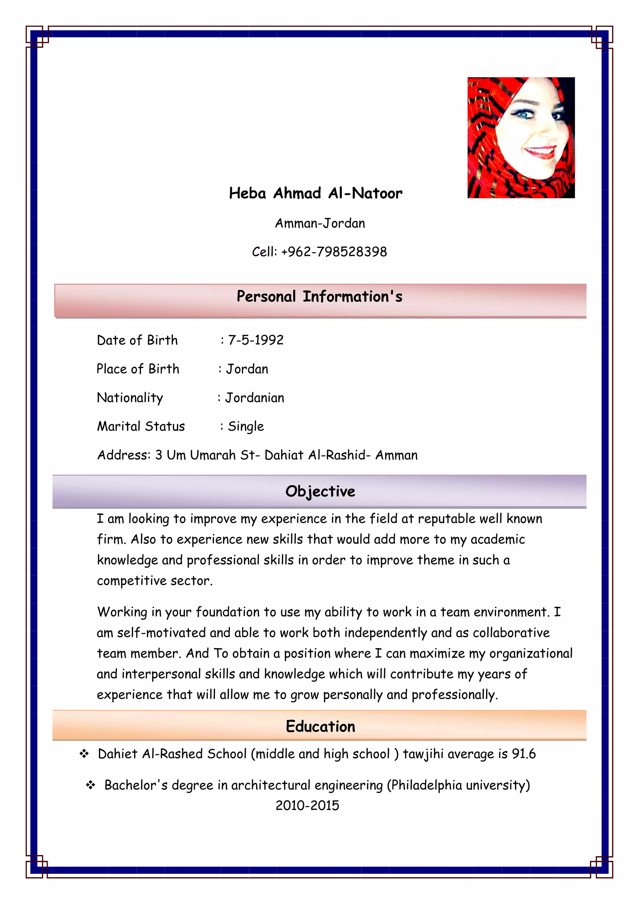 heba'S CV | PDF | Careers