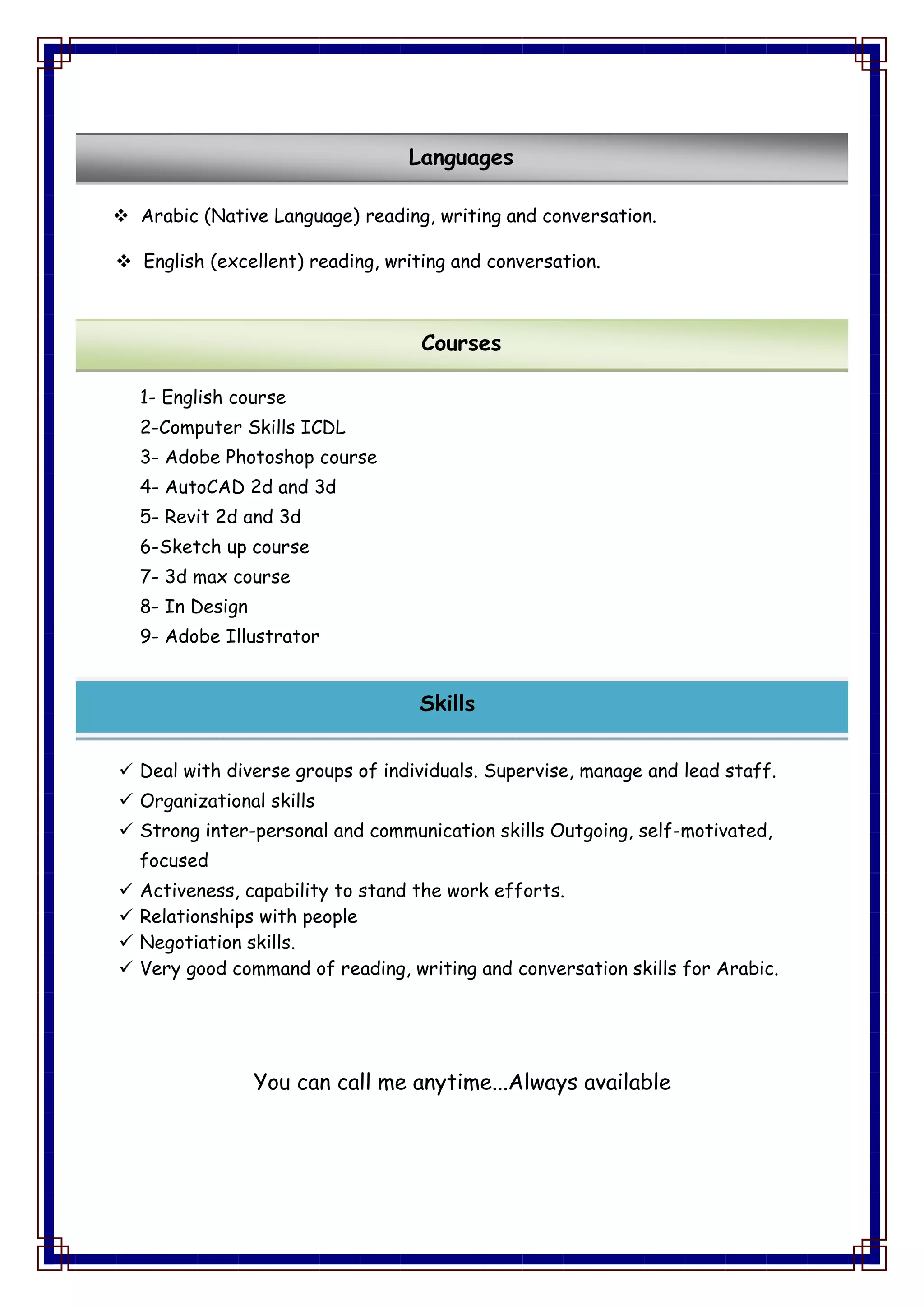 heba'S CV | PDF
