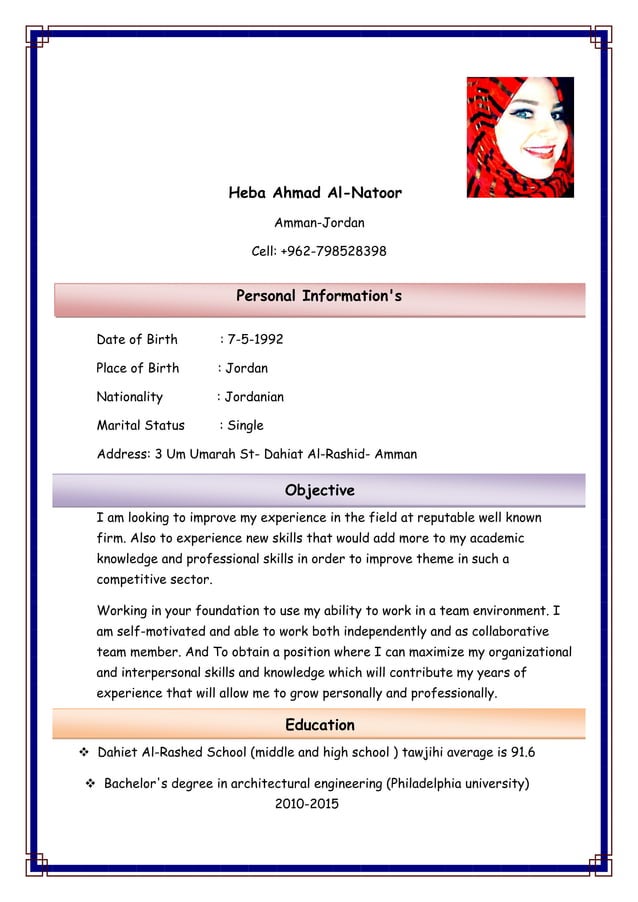 heba'S CV | PDF | Careers
