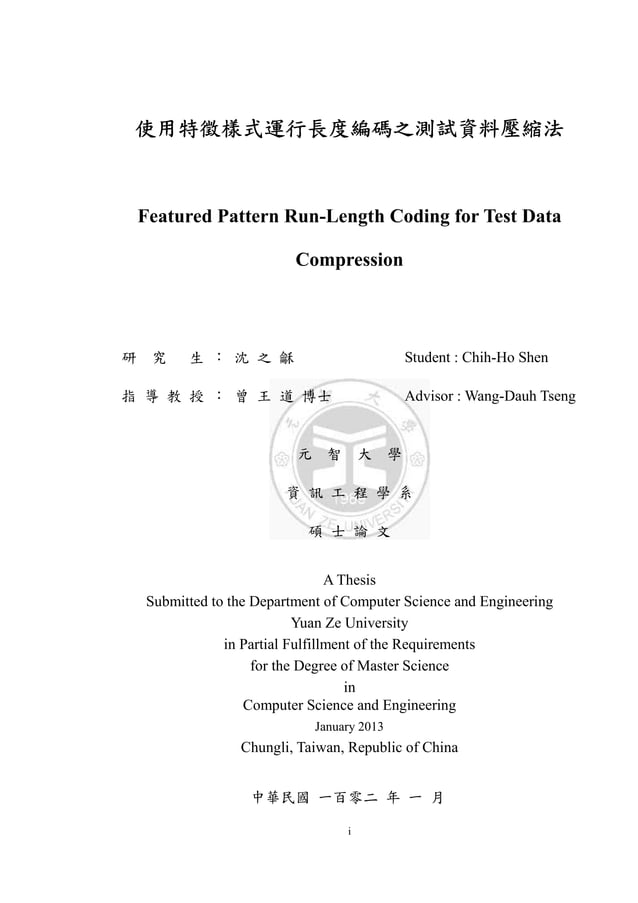 Featured Pattern Run Length Coding for Test Data Compression | PDF