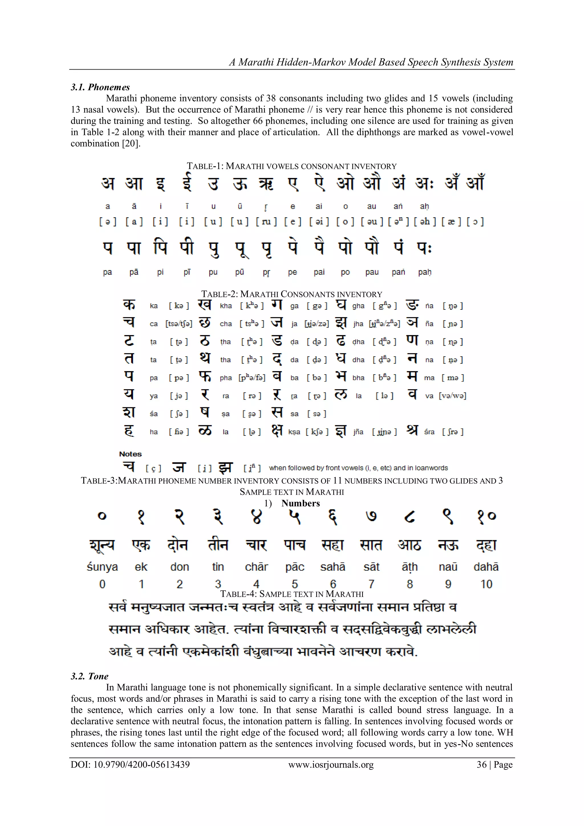A Marathi Hidden-Markov Model Based Speech Synthesis System | PDF | Digital Audio | Computer ...