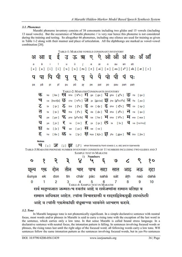 A Marathi Hidden-Markov Model Based Speech Synthesis System | PDF | Digital Audio | Computer ...